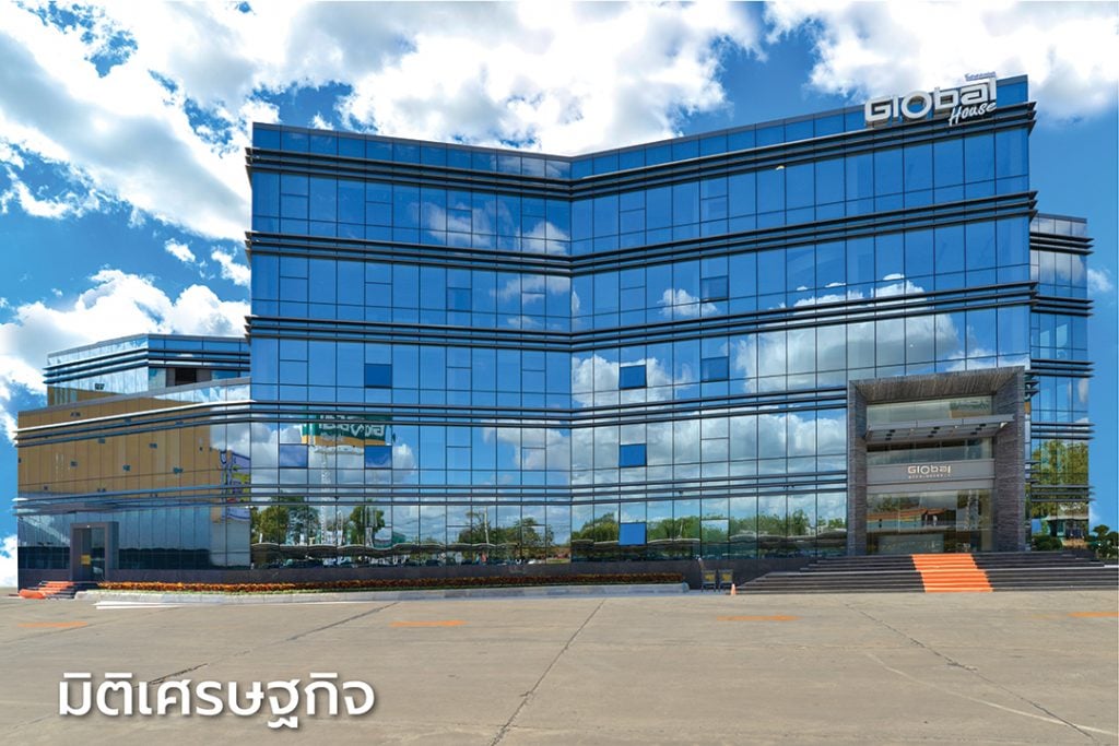 ความยั่งยืนของ global house – นักลงทุนสัมพันธ์-โกลบอลเฮ้าส์